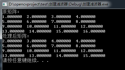 matlab中的中值滤波medfilt2（）和opencv中的中值滤波medianblur（）是不同的_medfit2函数-CSDN博客