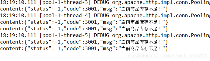Spring Bootmysqlredisrabbitmq队列多线程模拟并发 实现请求并发下的商城秒杀系统springboot 多个线程池redismq Csdn博客