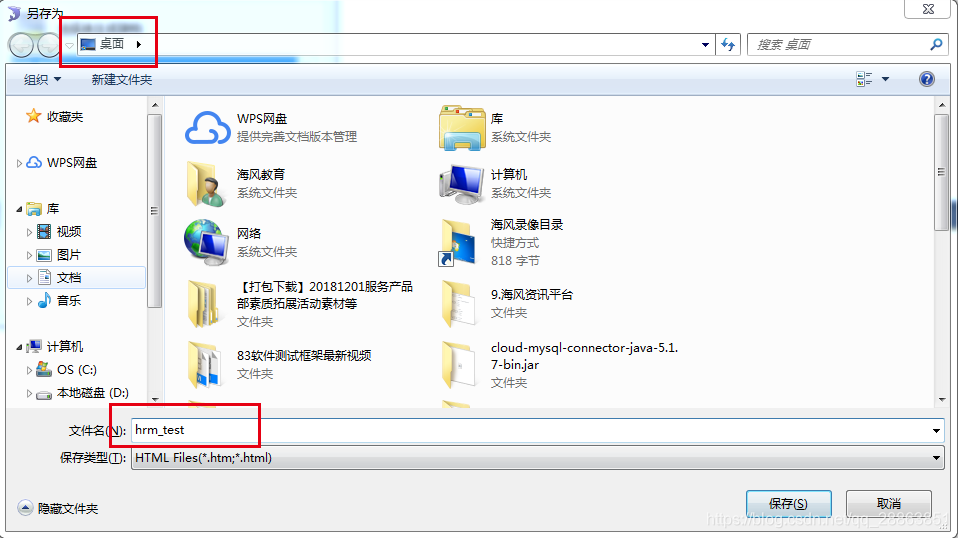 利用sqlyog 导出mysql数据字典sqlyog导出数据字典 Csdn博客