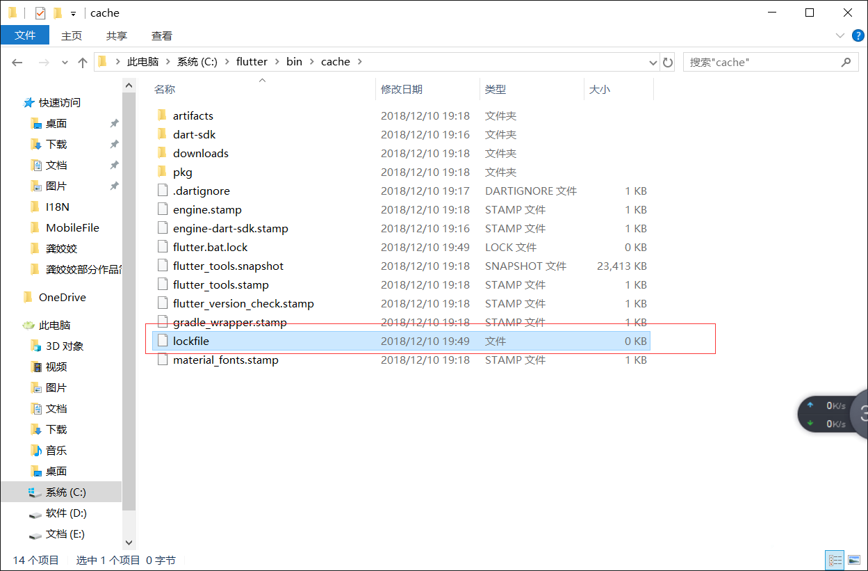 Waiting for another flutter command to release the startup lock...解决办法-CSDN博客