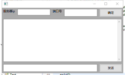 简单的python聊天界面脆脆鲨和豌豆的博客 Csdn博客 