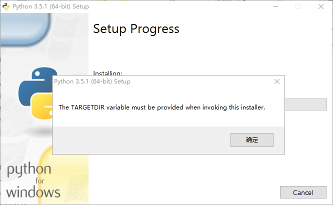"The TARGETDIR variable must be provided when invoking this installer"的解决方案_python升级错误:the ...