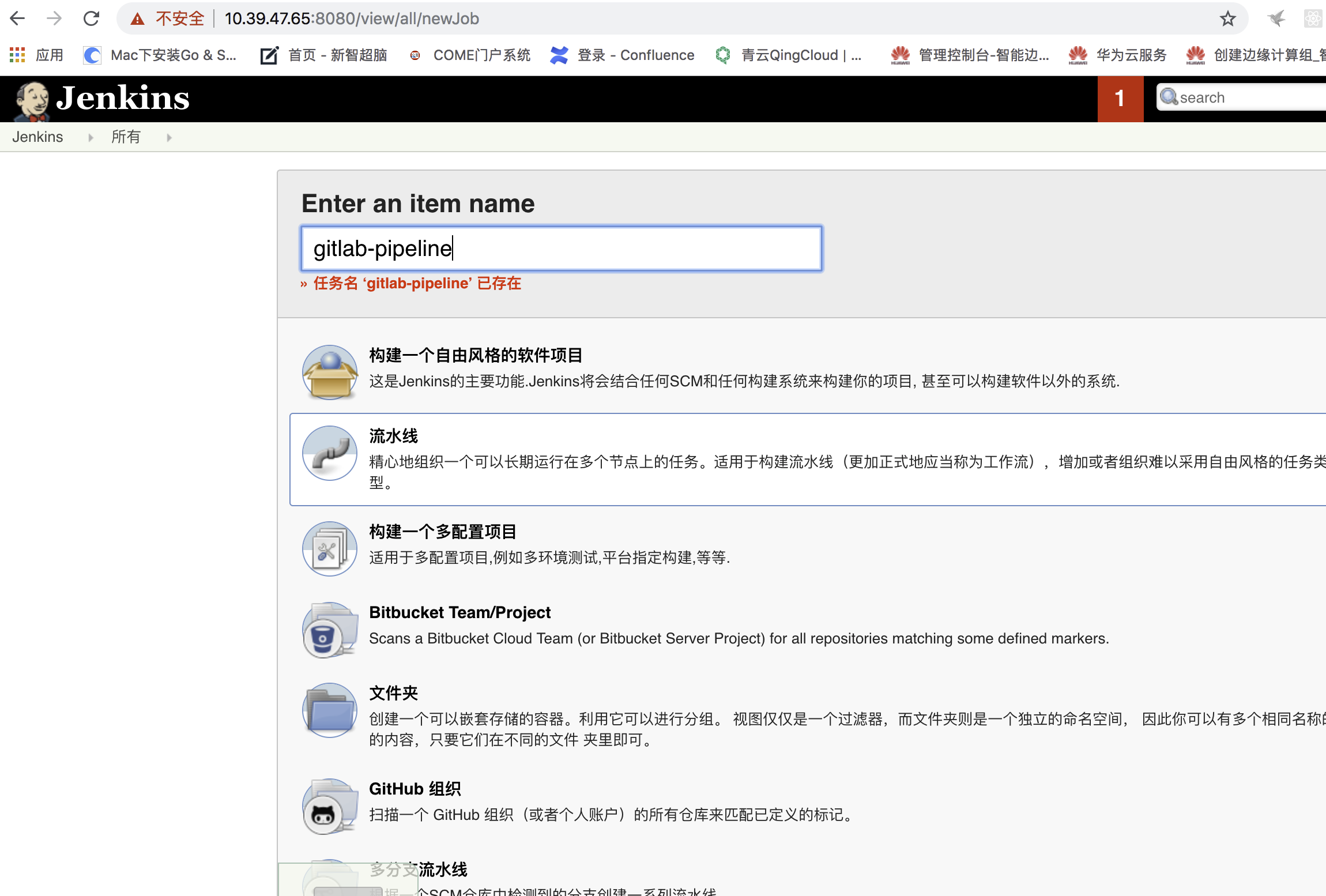 Jenkins 配置gitlab Cicd持续集成持续发布 Csdn博客 