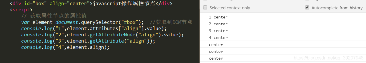 Javascript操作属性节点的方法、js获取和设置css样式的方法javascript设置节点css样式的两种方法 Csdn博客 8420