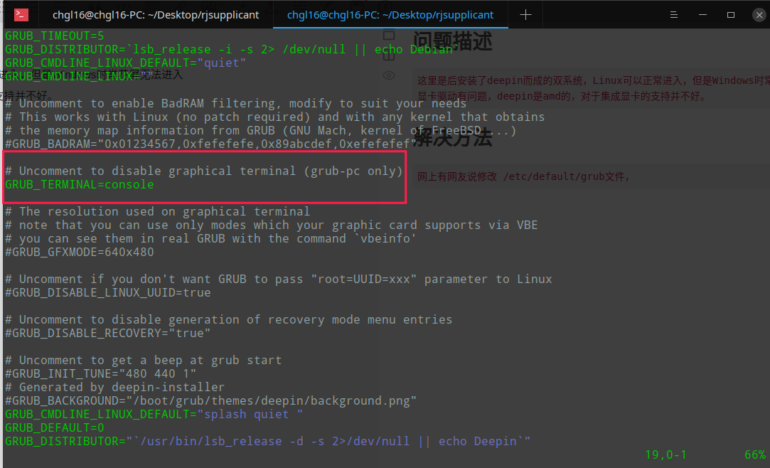 Linux(Deepin)和Windows双系统，Windows系统花屏，无法进入_deepin win7 双系统 win7启动会花屏-CSDN博客