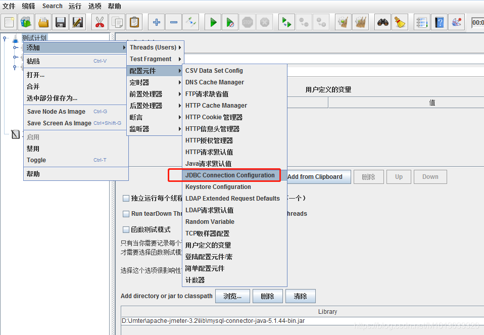 Jmeter从数据库读取数据作为参数传递给接口嘿~小黑的博客 Csdn博客