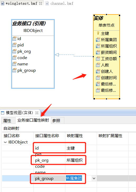 NC65单据节点开发_nc65新增加公司-CSDN博客