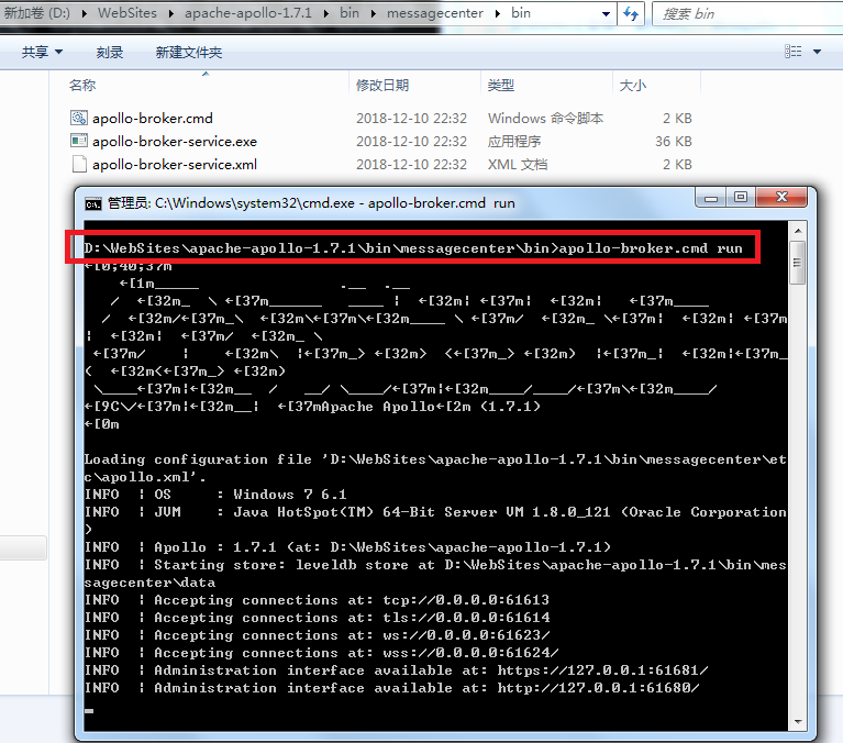 MQTT学习（一）--使用Apache Apollo在Windows环境下搭建MQTT服务器_apache-apollo1.7.1是否支持windows server2012-CSDN博客