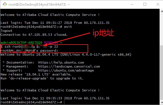 如何通过git ssh远程登录服务器？以及如何使用xshell登录服务器？_git账号 shell登录-CSDN博客