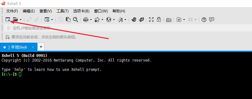 如何通过git ssh远程登录服务器？以及如何使用xshell登录服务器？_git账号 shell登录-CSDN博客