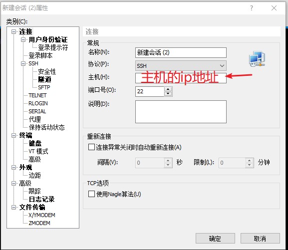 如何通过git ssh远程登录服务器？以及如何使用xshell登录服务器？_git账号 shell登录-CSDN博客