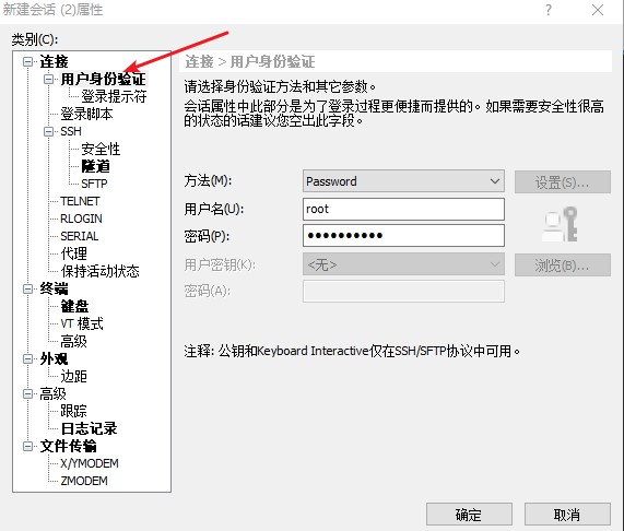 如何通过git ssh远程登录服务器？以及如何使用xshell登录服务器？_git账号 shell登录-CSDN博客