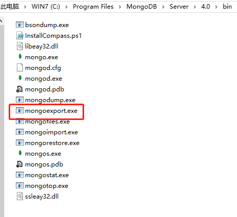 MongoDB导出数据为CSV的两种方式_mongodb导出csv-CSDN博客