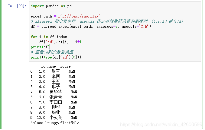 Pandas学习手记 自动填充pandas 每个元素随机填充 Csdn博客