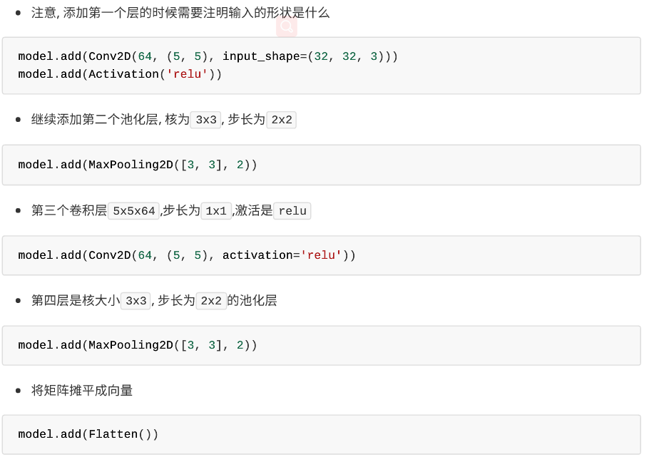 Tensorflow高阶 Api Keras教程 使用tfkeras搭建mnist手写数字识别网络tensorflowkeras Mnist Csdn博客