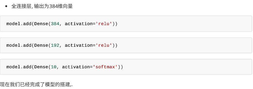 TensorFlow高阶 API: keras教程-使用tf.keras搭建mnist手写数字识别网络_tensorflow.keras mnist-CSDN博客