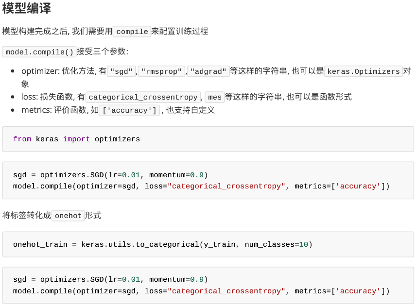 Tensorflow高阶 Api Keras教程 使用tfkeras搭建mnist手写数字识别网络tensorflowkeras Mnist Csdn博客