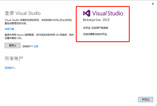 visual studio 2015 下载链接 + key vs2015密钥_vs2015enterprise密匙下载-CSDN博客