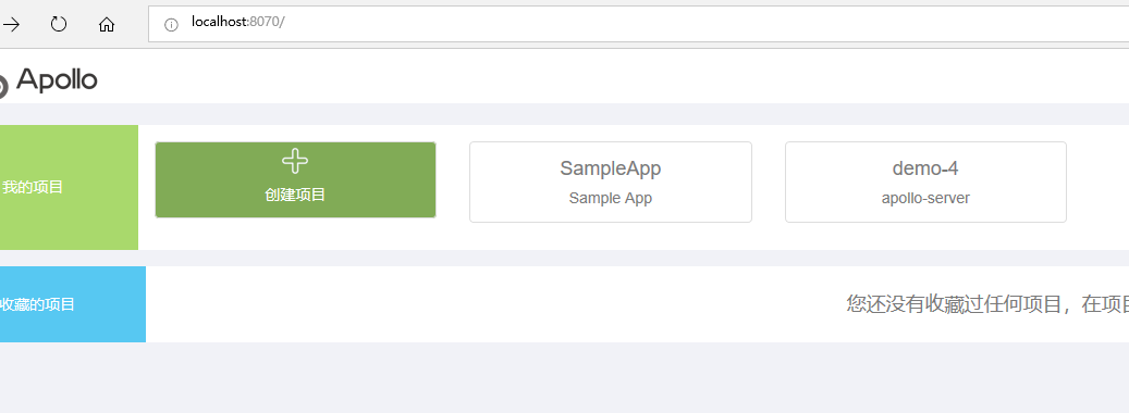 springBoot 整合apollo 使用配置中心配置文件_springboot集成apollo跨项目引用配置文件-CSDN博客