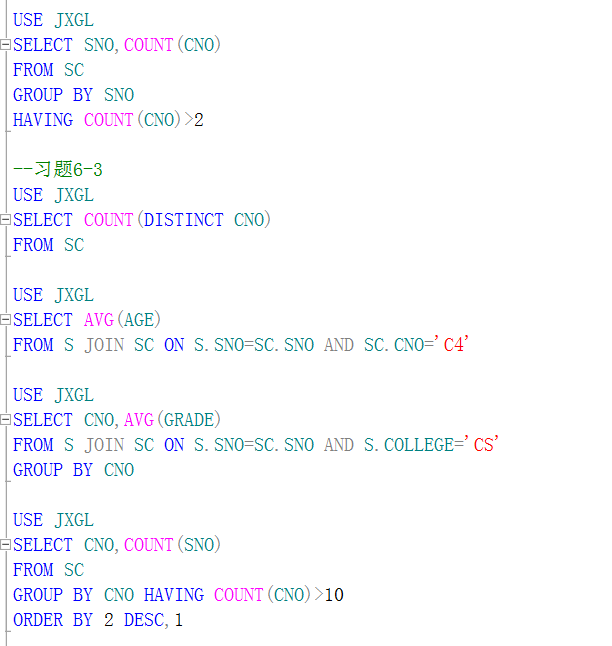 数据库原理及其应用（SQL server2012）习题详解-习题6_sqlserver 2012综合练习-CSDN博客