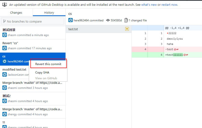 如何使用GitHub Desktop提交代码到阿里云_github desktop 链接企业代码-CSDN博客