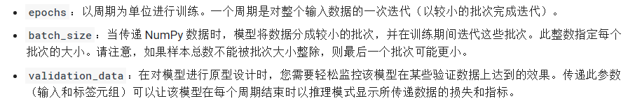 Tfkeras学习总结(一):keras的sequential模型编写方式quential Csdn博客