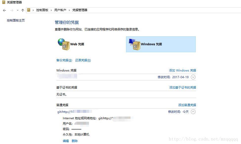 Idea GitLab设置远程Remote仓库时显示authentication failed for xxx错误_idea连接虚拟机can't connect to remote host ...