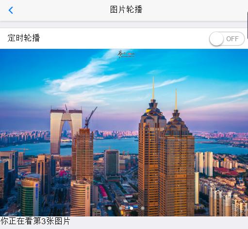 MUI-slide组件轮播_mui.js mui-slider事件-CSDN博客