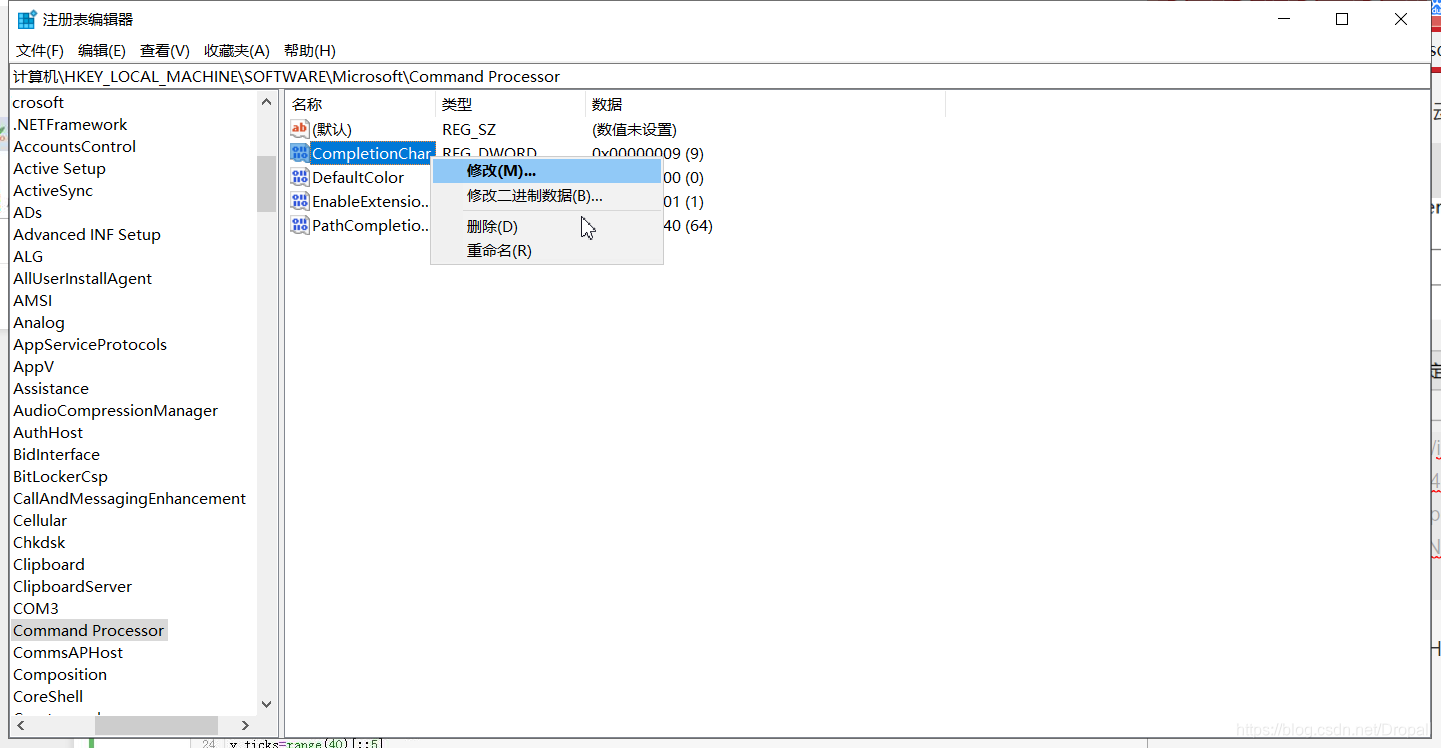 Windows下cmd中输入命令tab键自动补全当在 Ios 中输入命令时按 Tab 键有何功能 Csdn博客