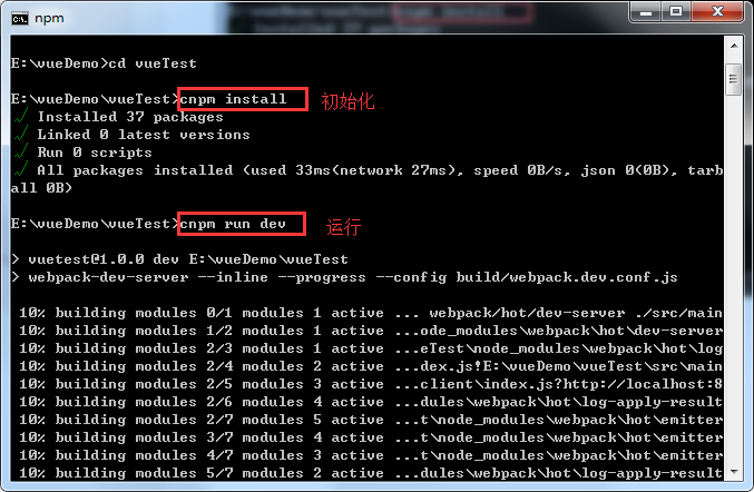 安装nodejs 搭建vue环境 安装脚手架 构建vue项目的详细教程nodejs Vue Csdn博客