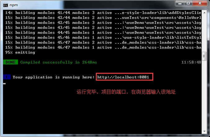 安装nodejs 搭建vue环境 安装脚手架 构建vue项目的详细教程nodejs Vue Csdn博客