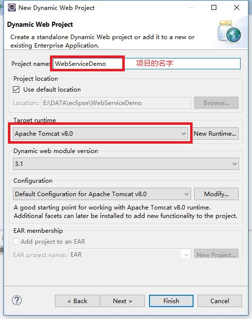 用 Eclipse 开发 WebService 项目_eclipse创建webservice项目-CSDN博客