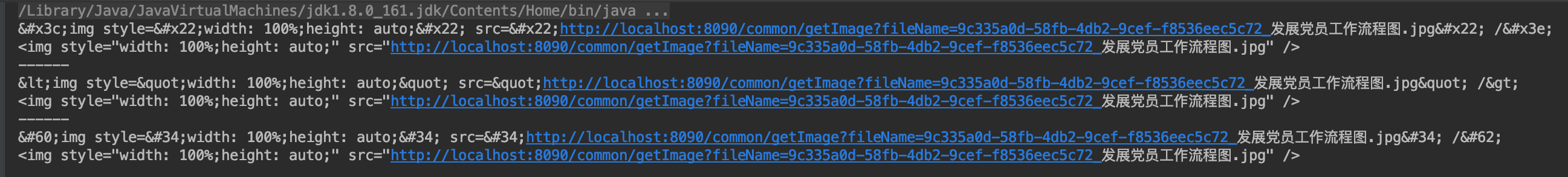 富文本数据存储及回显_富文本编辑器的内容怎么存储-CSDN博客