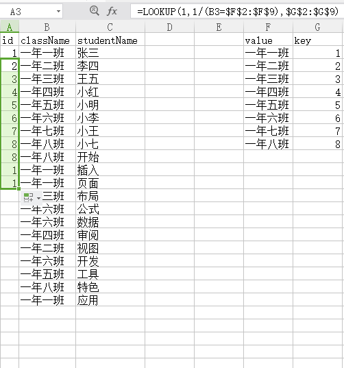 Excel key vlaue value key excel Key Value CSDN 