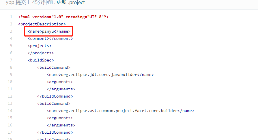 eclipse 彻底修改项目名称_eclipse怎么更改springboot项目名称-CSDN博客
