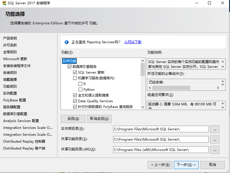 Windows Server 2019 Install SQL Server 2017_极致，细节-CSDN博客_sql2017安装 windowsserver2019