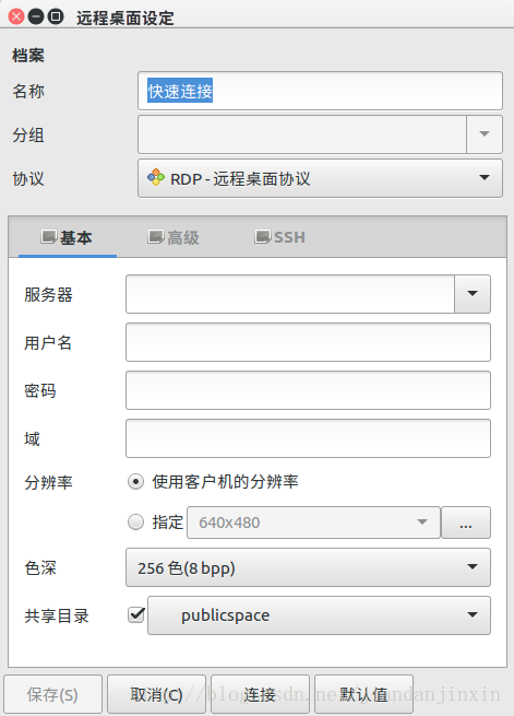 服务器上文件上传下载的各类方法（全）_192.168.1.7:4343-CSDN博客