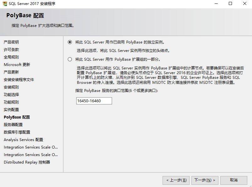 Windows Server 2019 Install SQL Server 2017_极致，细节-CSDN博客_sql2017安装 windowsserver2019