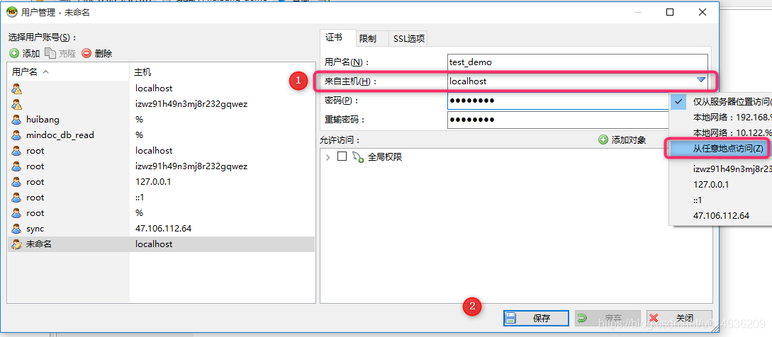 Mysql 用户权限之创建新用户并给授权指定的数据库权限linux创建新用户使该用户可以访问另外一个用户的mysql数据库 Csdn博客 9083