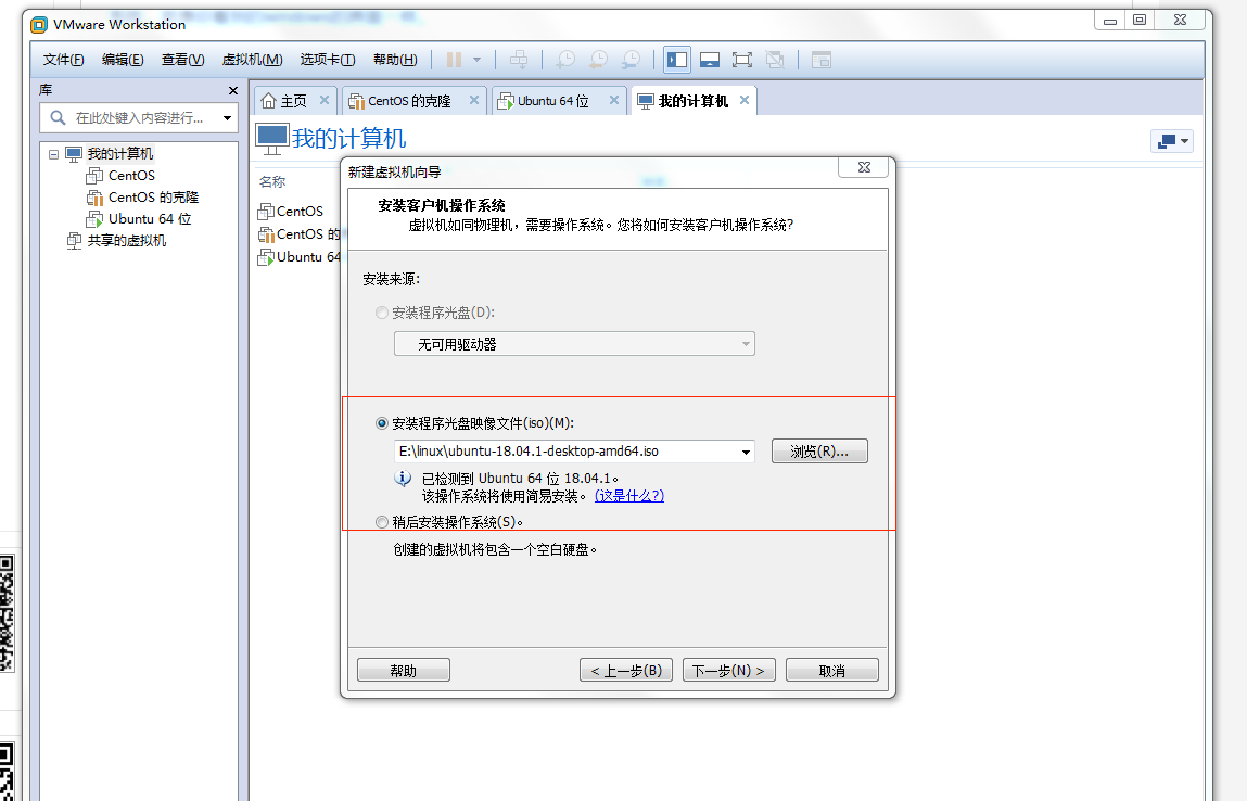Linux系统--ubuntu系统安装及连接xshell_怎么在ubuntu安装xshell-CSDN博客
