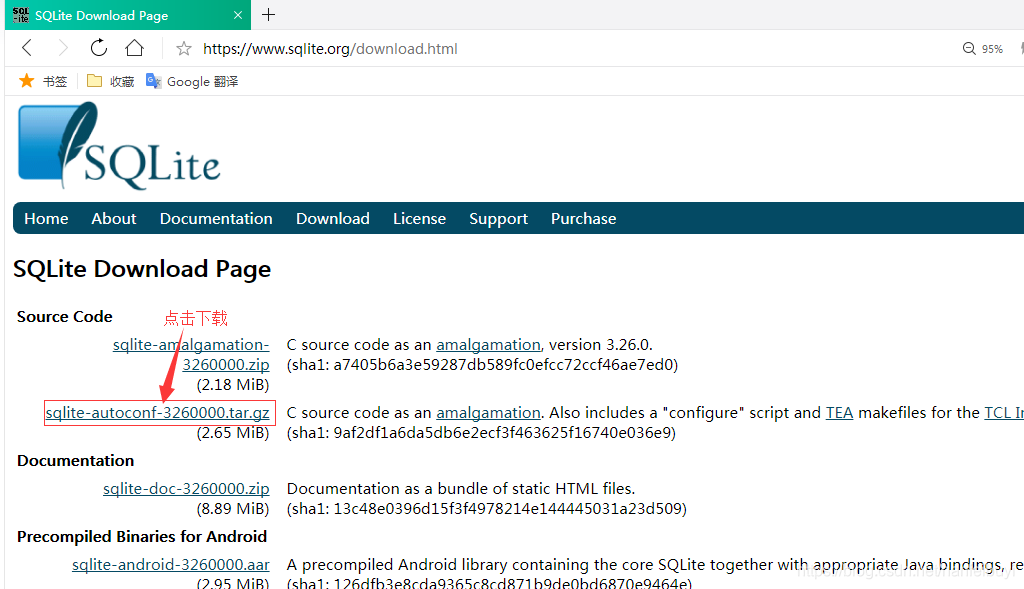 嵌入式 Sqlite3数据库的编译、移植 Sqlite Aaech平台编译 Csdn博客