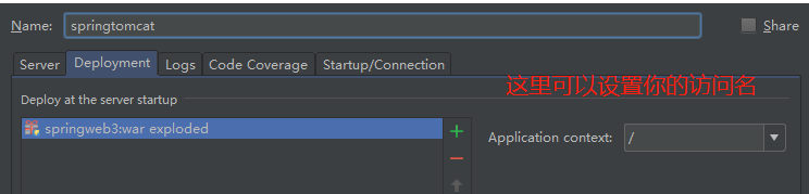 【手册】Intellij Idea 中新建一个javaweb项目并整个spring_intellij idea java web spring-CSDN博客