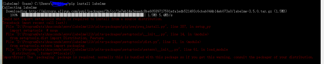 window10+anaconda+lableme 安装教程以及遇到的bug解决方案_labelme安装安装了好多tar.gz-CSDN博客