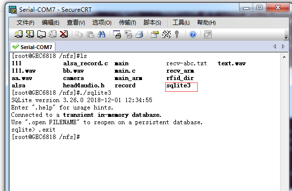 嵌入式 Sqlite3数据库的编译、移植sqlite Aaech平台编译 Csdn博客