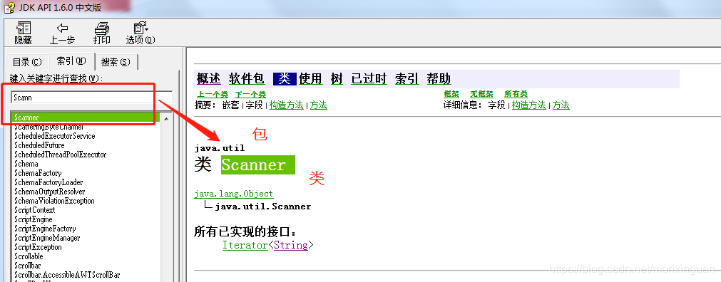 Java应用程序开发学习之程序编写步骤详细解析怎么写一个学习程序 Csdn博客