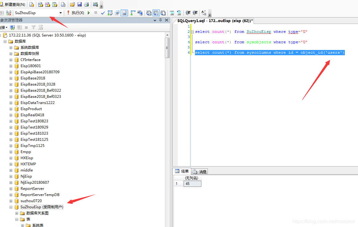 Sql统计表总数以及表中字段总数plsql如何查表中列的个数 Csdn博客 8120
