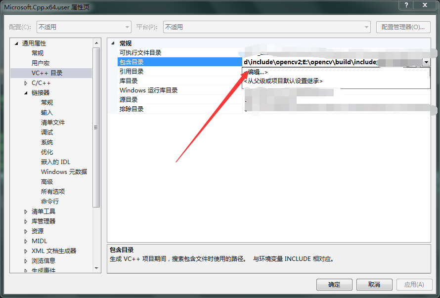 Visual Studio 2017配置opencv_在visual studio 2017中如何配置opencv-CSDN博客