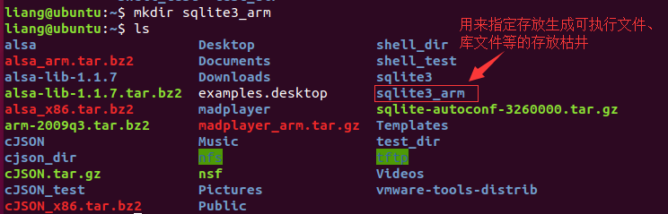 嵌入式 Sqlite3数据库的编译、移植sqlite Aaech平台编译 Csdn博客