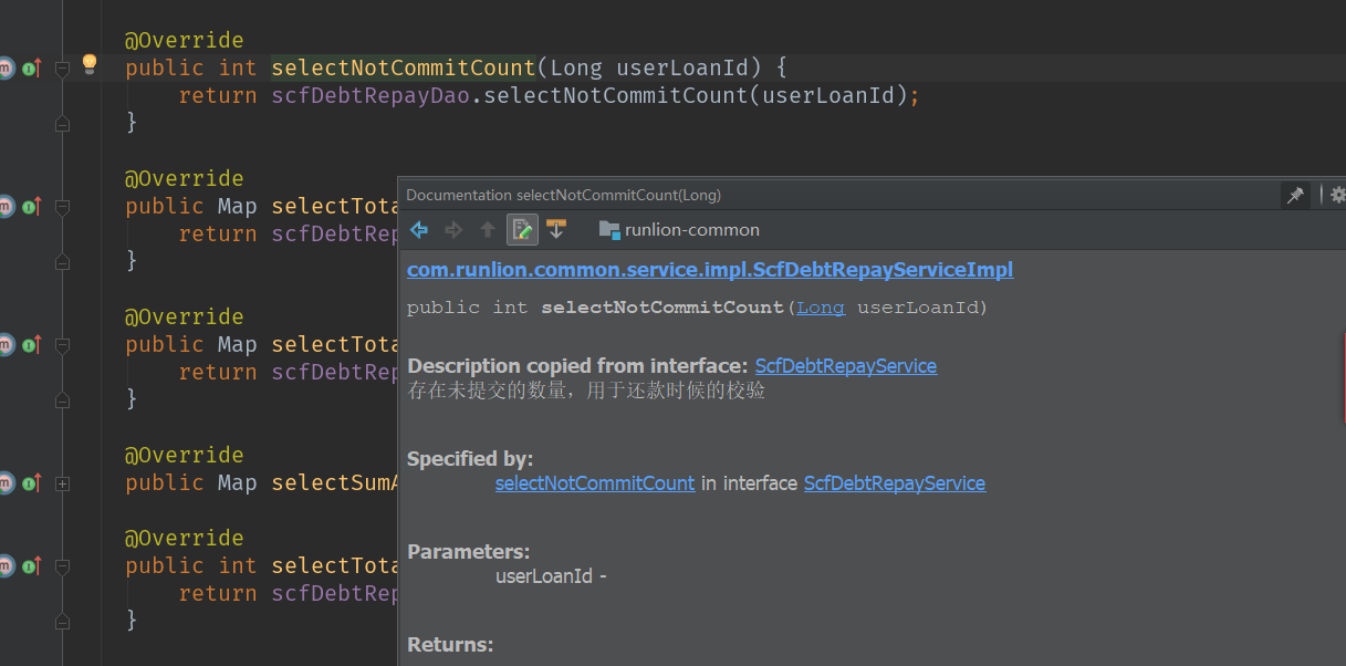 idea提示接口注释信息_idea 接口上显实现提示信息-CSDN博客