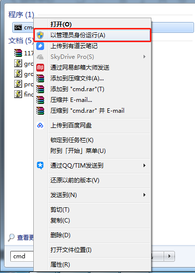 想在PPT中插入swf文件，但是在其他控件中找不到shockwave falsh object，怎么办？（win7）_ppt中没有shockwave flash object-CSDN博客